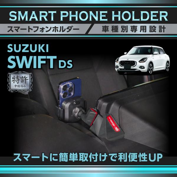 【商品の特長】  車種専用設計でしっかり取り付け！ 車種毎にドライバーの視界を考慮した取付位置！ ケーブルホルダー付きですっきり収納！ 両面テープで取り付けるだけの簡単取付！ ホルダー部分は5種類のホルダーからお好みに合わせて選択可能！  ...