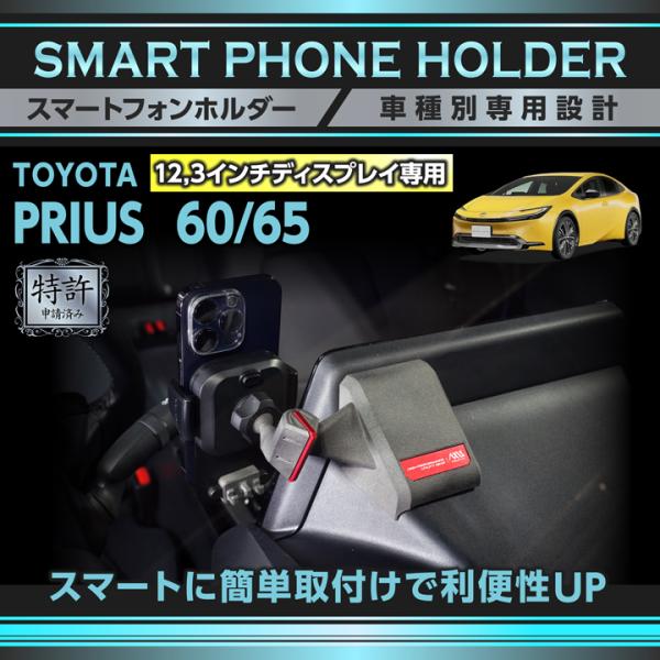 【商品の特長】 車種専用設計でしっかり取り付け！ 車種毎にドライバーの視界を考慮した取付位置！ ケーブルホルダー付きですっきり収納！ 両面テープで取り付けるだけの簡単取付！ ホルダー部分は5種類のホルダーからお好みに合わせて選択可能！  【...