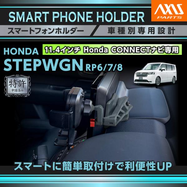 【商品の特長】車種専用設計でしっかり取り付け！車種毎にドライバーの視界を考慮した取付位置！ケーブルホルダー付きですっきり収納！両面テープで取り付けるだけの簡単取付！ホルダー部分は5種類のホルダーからお好みに合わせて選択可能！  【対応車種】...