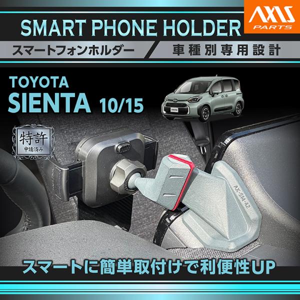 【商品の特長】 車種専用設計でしっかり取り付け！ 車種毎にドライバーの視界を考慮した取付位置！ ケーブルホルダー付きですっきり収納！ 両面テープで取り付けるだけの簡単取付！ ホルダー部分は5種類のホルダーからお好みに合わせて選択可能！  【...