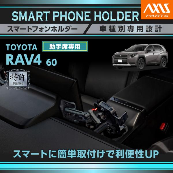 【商品の特長】 車種専用設計でしっかり取り付け！ 車種毎にドライバーの視界を考慮した取付位置！ ケーブルホルダー付きですっきり収納！ 両面テープで取り付けるだけの簡単取付！ ホルダー部分は5種類のホルダーからお好みに合わせて選択可能！  【...