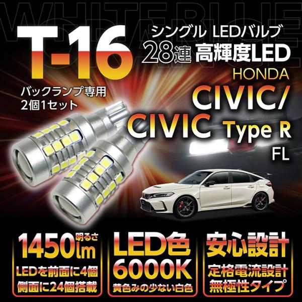【商品の特長】アルミボディ採用で冷却性能を高めています！ハイパワーLEDを側面に24発、前面に4発搭載！定格電流設計で無極性タイプです。前面のプロジェクターレンズが360°全方向に光を照射します！バックランプ専用 2個1セットで販売します。...