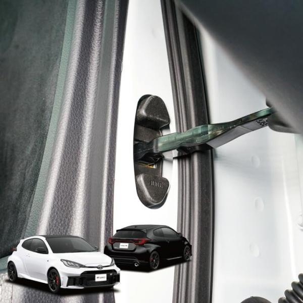 【商品の特長】ドアを開けた時、金属がむき出しのドアチェックリンクボルトに被せるパーツドアを開けた時の質感アップに!  【対応車種】トヨタ GRヤリス型式：10系（前期/後期型適合）  【商品仕様】 ・純正被せタイプ ・カラー：マットブラック