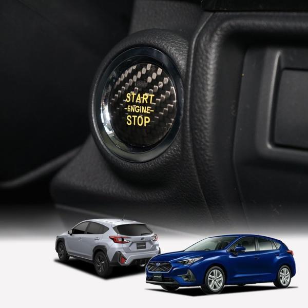 【商品の特長】カーボン素材使用のドライカーボンエンジンスタートボタンカバーです！生産に難しい綾織りのカーボン素材を使用しました。スイッチ部分に被せて貼るだけの簡単取付です。カラーは、黒・赤の2種類から選択可。プラスチックにカーボンプリントし...