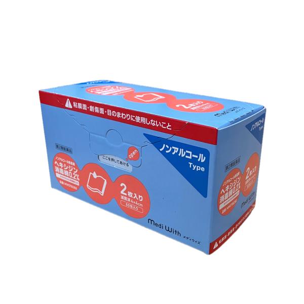 商品紹介・ 医療脱脂綿に外用消毒剤（0. 2w/v%クロルヘキシジングルコン酸塩水溶液）を含浸したものを包装し、滅菌した製品です。・ 個包装で使い切りのため、衛生的にお使いいただけ携帯にも便利です。・ アルコール製剤ではないため、アルコール...