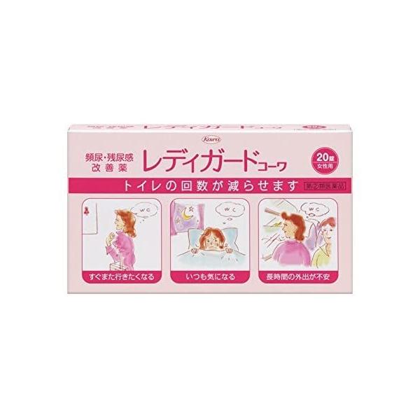 商品紹介レディガードコーワは、有効成分フラボキサート塩酸塩をOTC医薬品として開発した頻尿・残尿感の改善薬です。日中に何度も何度もトイレに行きたくなったり、就寝後に排尿のために起きてしまったりする「頻尿」や、トイレに行ってもすっきりした感じ...