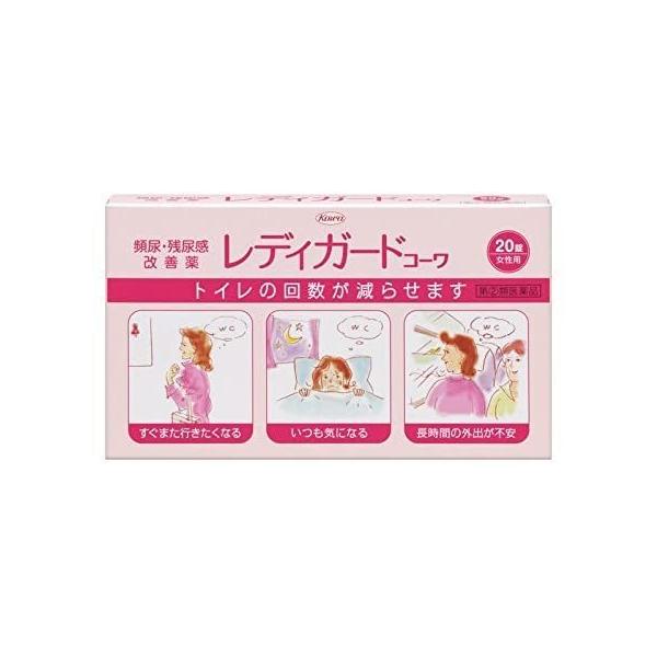 商品紹介レディガードコーワは、有効成分フラボキサート塩酸塩をOTC医薬品として開発した頻尿・残尿感の改善薬です。日中に何度も何度もトイレに行きたくなったり、就寝後に排尿のために起きてしまったりする「頻尿」や、トイレに行ってもすっきりした感じ...