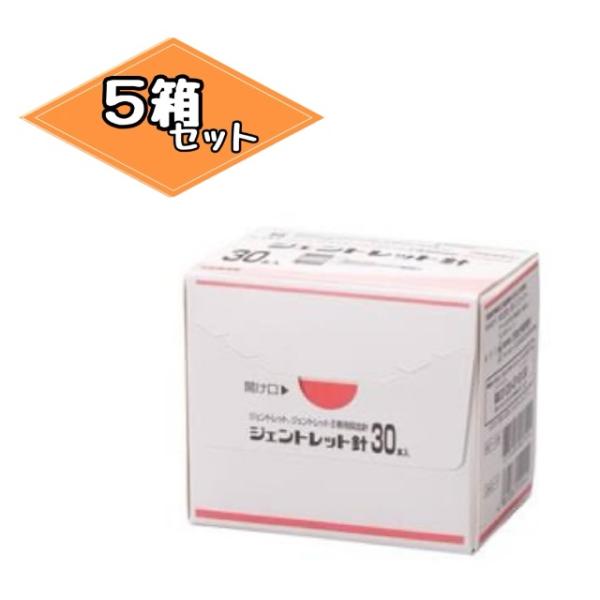 誤刺・感染防止、痛みの低減のためにジェントレット針は、採血用穿刺器具、ジェントレット、ジェントレット２の専用穿刺針です。・穿刺時以外、針先が露出しない構造であるため、針刺し事故の心配がありません。　一度廃棄した採血針は再使用できない構造にし...