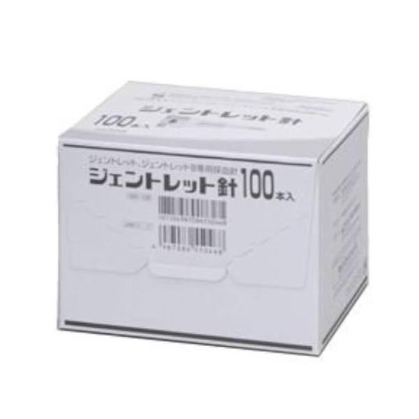 誤刺・感染防止、痛みの低減のためにジェントレット針は、採血用穿刺器具、ジェントレット、ジェントレット２の専用穿刺針です。・穿刺時以外、針先が露出しない構造であるため、針刺し事故の心配がありません。　一度廃棄した採血針は再使用できない構造にし...
