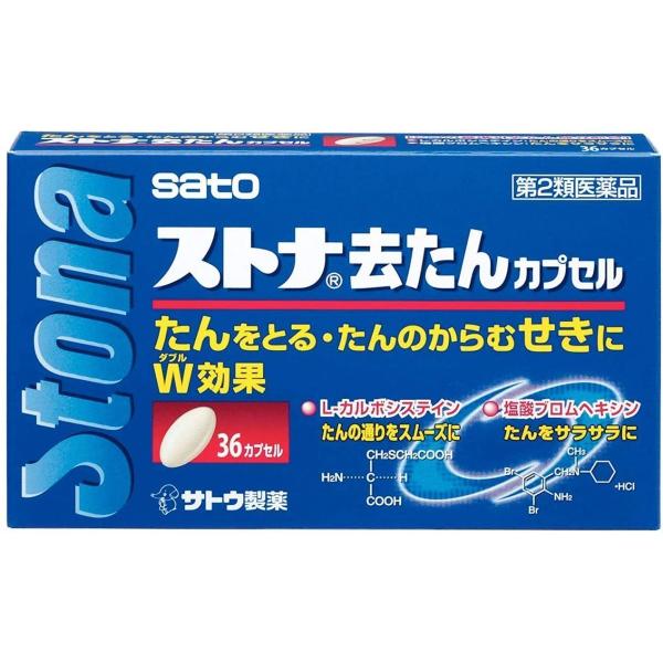 商品紹介佐藤製薬　ストナ去たんカプセル　36カプセル　４個セットたん・たんのからむせきに効く●L-カルボシステインはたんの通りをスムーズに、塩酸ブロムヘキシンはたんをサラサラにし、たん、たんのからむせきに効果をあらわします。●8才のお子様か...