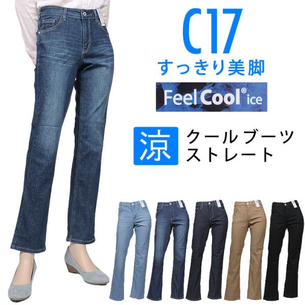 【素材】高いストレッチ性と驚きの軽さに加え、注目の接触冷感機能糸「FEEL COOL ice」を初採用しました。 冷感結晶体を糸の内部に練り込んだ特殊構造により、熱を吸収しにくく素早く逃がすため、肌に触れるたび心地よいひんやり感を実感できま...