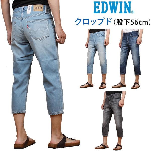 春から夏にかけて定番アイテムクロップド パンツ■素材9.7ozの綿100%ライトオンスデニムです。糸の撚りが甘いやわらかいデニムを使用。 デニムらしいしっかりとした生地感を残しながら、ふわふわした穿き心地が夏にぴったりです。加工にこだわり、...