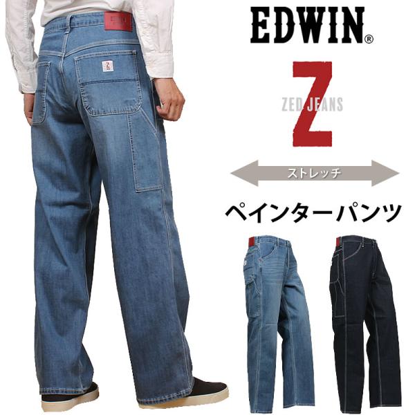ひと味違う穿き心地とこだわり素材感新ベーシックジーンズ ZED-JEANS　ペインターパンツ【素材】縦と横にスラブ糸を使用したクロスハッチのデニム。綿とポリエステルをベースにした混合素材。肌触りが良く、しなやかさと耐久性を兼ね備えた快適な素...