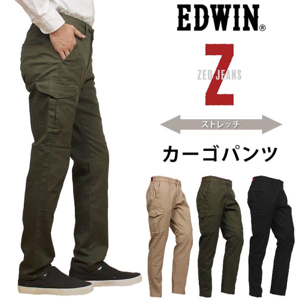 ひと味違う穿き心地とこだわり素材感新ベーシックジーンズ ZED-JEANS　スリムカーゴカーゴパンツの特徴である外付けのポケットからマチを無くし、ボリュームを抑えたすっきりスマートなカーゴパンツ。 癖のないデザインに仕上がっているため幅広い...