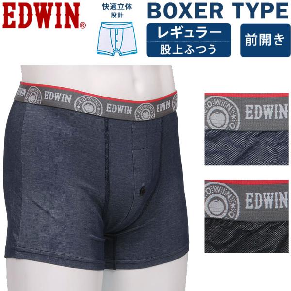 使う世代を選ばない幅広く使えるベーシックデザイン飽きのこないシンプルなデザイン。柔らかでやさしい肌触りで程よいフィット感。毎日使うものだからこそ、快適に過ごせるアンダーウェアとして仕上げました。サイズ　M　L　XLカラー　0658ブルーデニ...