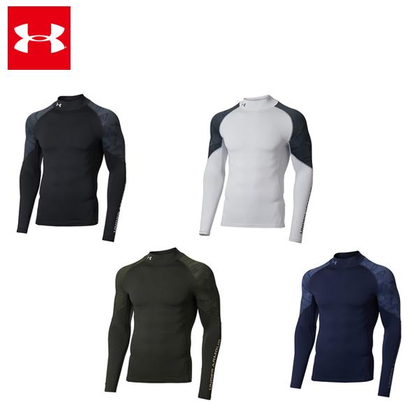 アンダーアーマー アンダーアーマーコールドギア UA メンズ 長袖 インナー 大きいサイズ 防寒 あったか コンプレッション サッカー 野球 テニス 冬 フットサル ゴルフ ランニング 3XL スポーツ バスケ 4XL スポーツウェア コン...