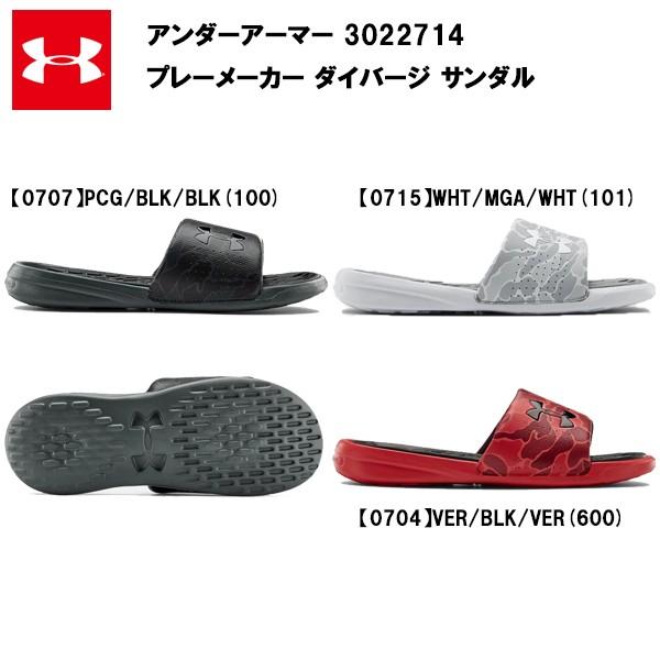 (SALE)UNDER ARMOUR(アンダーアーマー)メンズ サンダル スリッパ Ignite VI 3022711 - 帽子