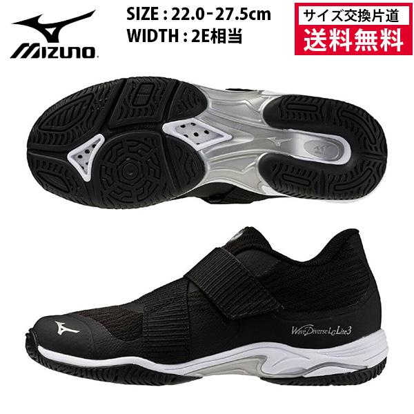 【商品名】ウエーブダイバースLG LITE 3【品番】 31GF260209【カラー】 09：ブラック×シルバー【サイズ】22.0cm、22.5cm、23.0cm、23.5cm、24.0cm、24.5cm、25.0cm、25.5cm、26....