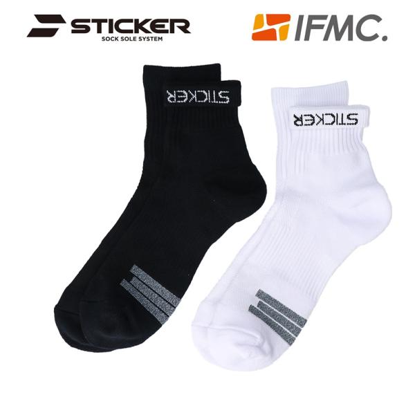 【商品名】 IFMC×STICKER スポーツパイルソックス【メーカー品番】 80240000【カラー】 ホワイト・ブラック【サイズ】 27〜29cm【素材】 ポリエステル・綿・その他【生産国】 ベトナム【注意】こちらの商品は、他の通販サイ...