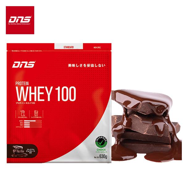 【商品名】DNS プロテインホエイ100【風味】プレミアムチョコレート風味【内容量】630g(約18回分)【原材料名】ホエイたんぱく（乳成分を含む、外国製造）、ココアパウダー、食塩／香料、乳化剤（大豆由来） 、甘味料（ スクラロース、アセス...