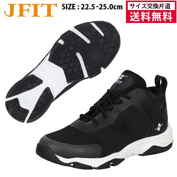 【商品名】JFIT JF5200【メーカー品番】　JF5200-BB【カラー】(BB)ブラック【サイズ】　22.5cm 23.0cm 23.5cm 24.0cm 24.5cm 25.0cm【重さ】　約282g（24cm片足）【素材】アッパー...