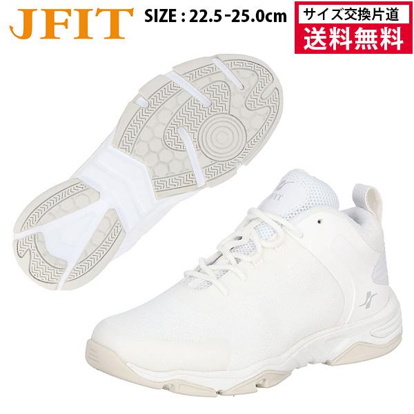 【商品名】JFIT JF5200【メーカー品番】　JF5200-WW【カラー】(WW)ホワイト【サイズ】　22.5cm 23.0cm 23.5cm 24.0cm 24.5cm 25.0cm【重さ】　約282g（24cm片足）【素材】アッパー...