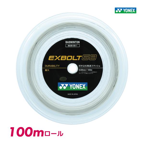 【商品名】  エクスボルト68 100mロール / EXBOLT68 【品　番】 BGXB68-1【カラー】 ホワイト（011）【ゲージ】 0.68mm【長　さ】 100ｍ【素材・構造】芯糸：高強度ナイロン・マルチフィラメント側糸：楕円形フ...