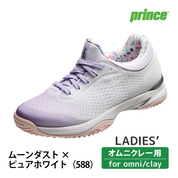 【商品名】VENUSMASH CG（ビーナスマッシュ CG ）【品番】DPSVC1-588【対応コート】クレー◎　グラスサンド◎【カラー】　ムーンダスト×ピュアホワイト（588）【サイズ】　22.5-25.5cm【幅/ラスト】　2E〜4E対...