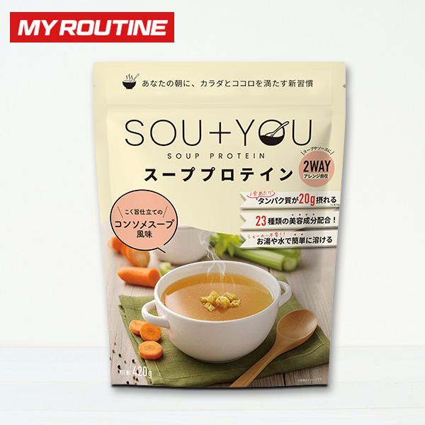 【商品名】SOU+YOU【内容量】420g(約10食分)【風味】コンソメスープ風味【付属品】スプーン【製造販売元】株式会社ウエニ貿易【備考】：こちらの商品は、他の通販サイトと在庫共有しているため、ごくまれにご注文後でも在庫切れの場合がござい...