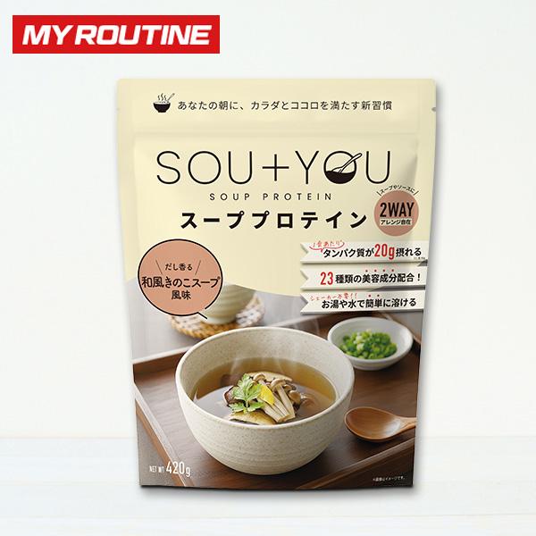 【商品名】SOU+YOU【内容量】420g(約10食分)【風味】和風きのこスープ風味【付属品】スプーン【製造販売元】株式会社ウエニ貿易【備考】：こちらの商品は、他の通販サイトと在庫共有しているため、ごくまれにご注文後でも在庫切れの場合がござ...