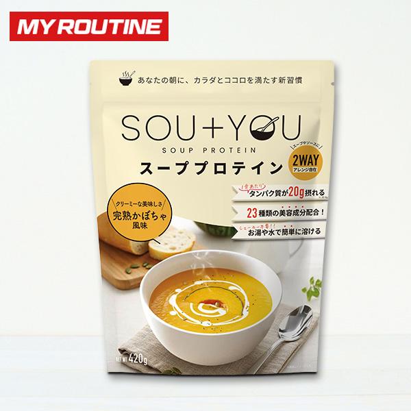 【商品名】SOU+YOU【内容量】420g(約10食分)【風味】完熟かぼちゃ風味【付属品】スプーン【製造販売元】株式会社ウエニ貿易【備考】：こちらの商品は、他の通販サイトと在庫共有しているため、ごくまれにご注文後でも在庫切れの場合がございま...