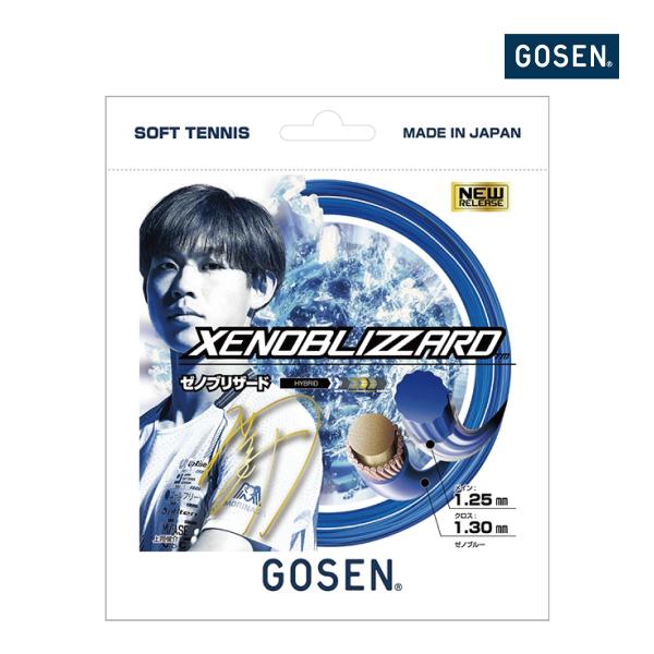 【商品名】ゼノブリザード　ゼノブルー【品番】SSXB11-XB【長さ】　メイン6.5m /クロス5.0m【ゲージ】メイン1.25mm/ クロス1.30mm【対象プレイヤー】オールラウンドプレイヤー【適正テンション】25〜35lbs