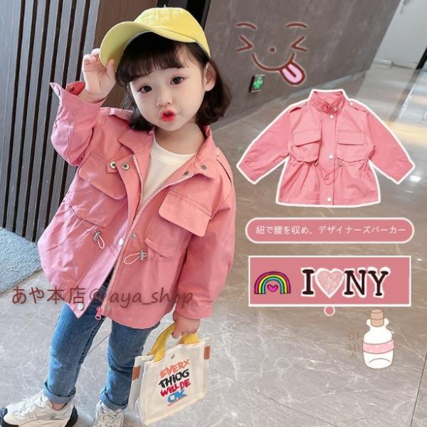 履き心地も、ルックスも定番にしたい秋らしい着まわし新登場しました。♪韓国子供服 キッズ コート 女の子 男の子 秋服 コート アウター ジュニア ジャケット マウンテンパーカー 可愛い おしゃれ 子供コート こども服 通園 通学■素材：綿,...