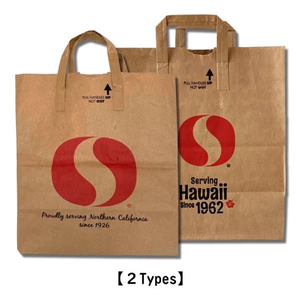 【発売日：2020年09月30日】【KPS-01】アメリカ最大級のスーパーマーケット『SAFEWAY（セーフウェイ）』のペーパーバッグ。裏面は無地です。黒文字部分が違う2タイプ【!! 注意 !!】本体真ん中あたりに折り目があります。(写真参...