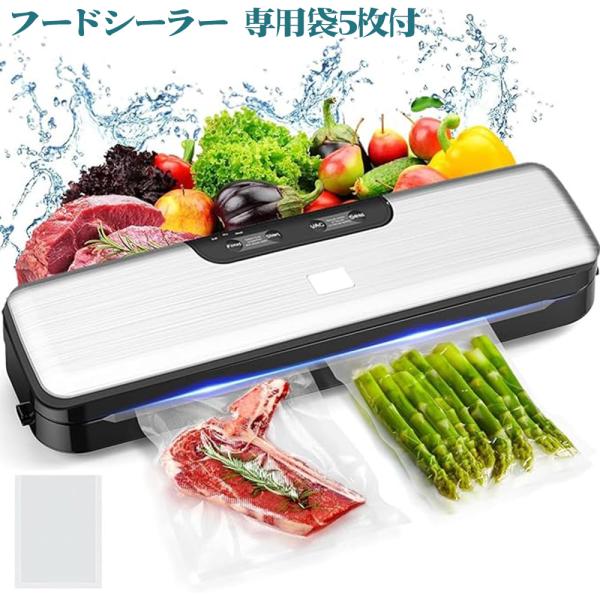 カラー：シルバーパワー：125Ｗ素材：ABS、金属サイズ：37*8.5*5ｃｍ重さ：850ｇ【5モード &amp; 手動機能で食材別最適保存】 この真空パック機はドライ・ソフト・ミートなど5モードで、ハーブやイチゴ、肉類の風味を守る脱気を実...