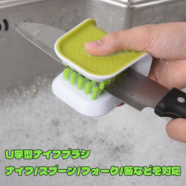 【発売日：2026年02月25日】カラー：グリーン素材：プラスチックサイズ：8＊7.6＊5.2ｃｍ重さ：100ｇU字形状で隙間までしっかり洗浄：U字形状のデザインにより、ナイフの刃やスプーンの凹み、フォークの歯、箸の表面など、食器のあらゆる...