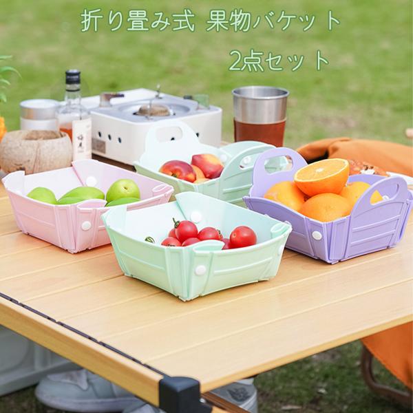 素材：TPR重量：300ｇ/個カラー：グリーン、ピンク、パープル、ホワイトサイズ：20＊10.5cmコンパクト収納に優れた折りたたみ式デザイン：使用後は平らに折り畳めて、スリムな隙間にもすっきり収納できます。両側に設けたダブルハンドル：片手...