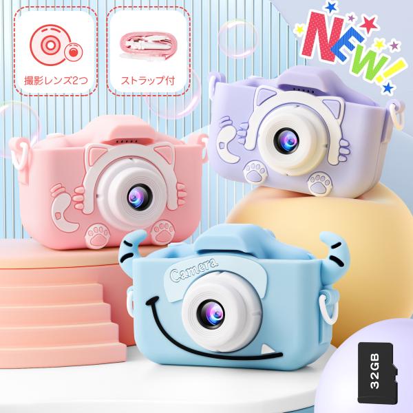 商品仕様画素：3200万素材：滑らかなシリコンカメラ本体サイズ：86 × 57 × 57mmケース付きサイズ：100 × 50 × 57mm包装箱寸法：142 × 130 × 56mmスクリーン：2.0インチIPSカラースクリーンフォーカス...