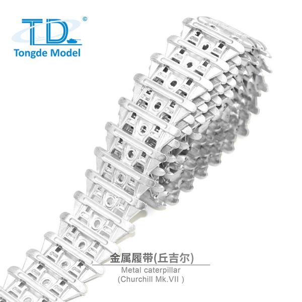 ■スケール：1/16■左右セット