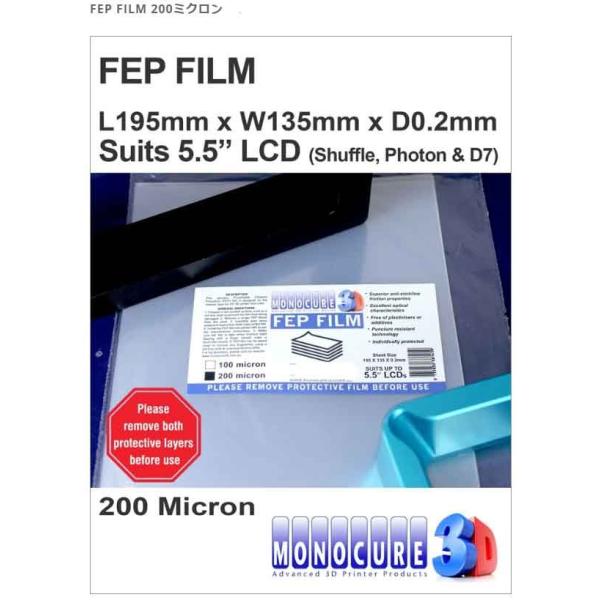 Monocure3D  SLA/LCD光造形式 3Dプリンター用FEPフィルム200ミクロン（スペアパーツ）純正フッ素化エチレンプロピレン（FEP）フィルムは、UV 3Dプリンタ用樹脂槽の離型層として設計されています。5.5インチLCD対応...
