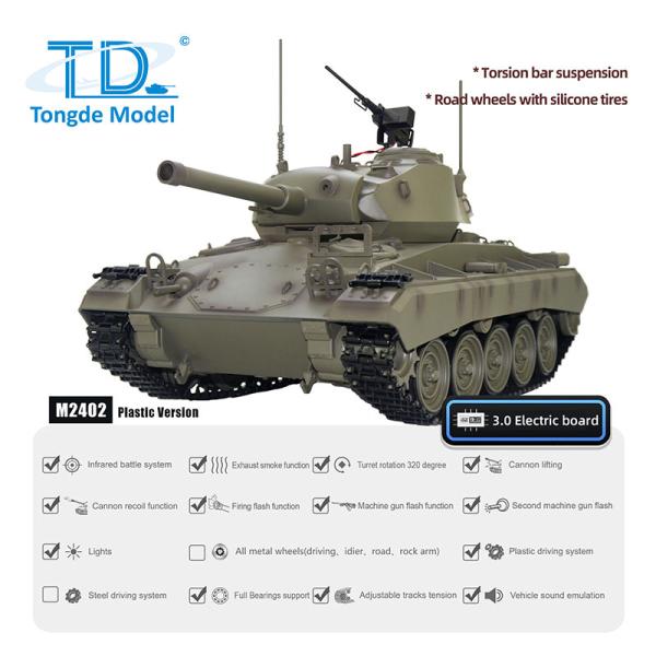 Tongde Model 1/16 M24 チャフィー CHAFFEE 2.4GHz（プラ製ギアボックス・プラ製キャタピラ・プラ製ホイール・BBリコイル・サウンド・発煙仕様）M2402■スケール：1/16■サイズ：全長338mm 全幅：18...