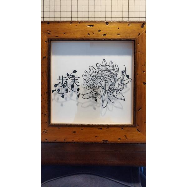 ■Precision paper cut [Size (inside frame): 150mm x 150mm ■Completely made-to-order (completely one-of-a-kind product)The...