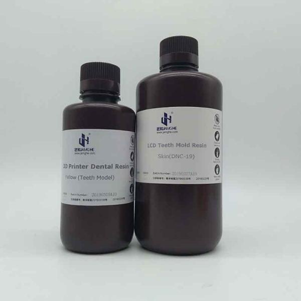 ■非VOC、 パスリーチ、Rohs＆EN71-3<br>■高温耐性140  ℃ <br>■DLPおよびLCD用の高速印刷<br>