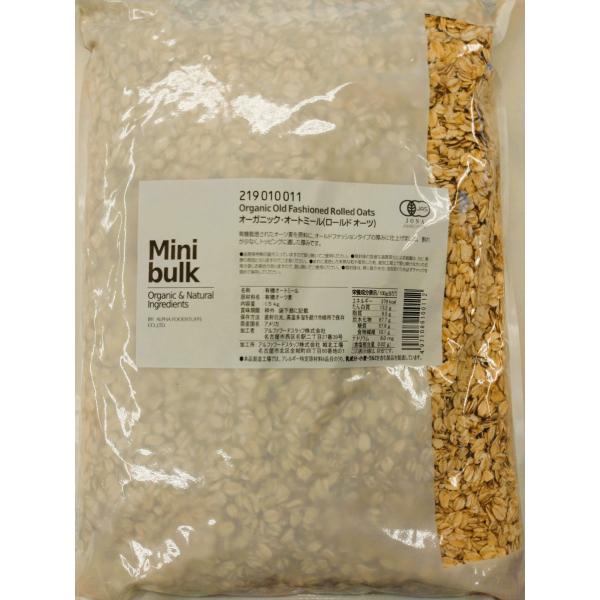 有機栽培されたオーツ麦を原料に、オールドファッションタイプの厚みに仕上げました。割れが少なくトッピングに適した厚みです。