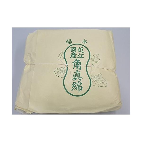 近江真綿　500g　角真綿