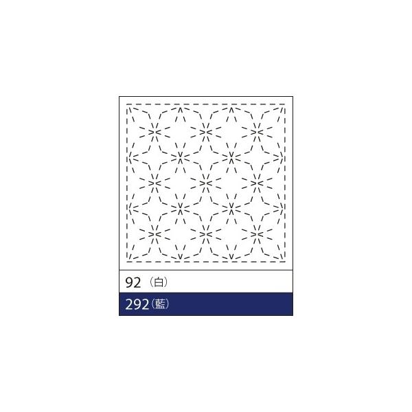 オリムパス　みんなできちゃうシリーズ　刺し子花ふきん布パック（藍）　角七宝　292