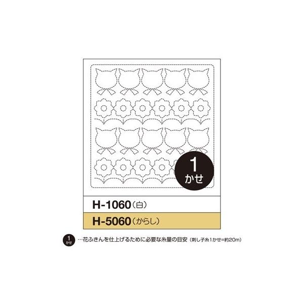 オリムパス  刺し子花ふきん布パック（白）　ねことお花　H-1060