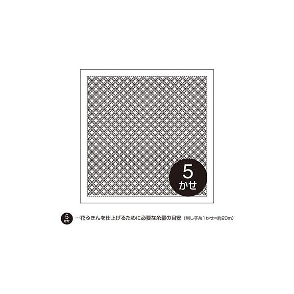 オリムパス 一目刺し 花ふきん布パック（白） 角七宝 H-1064