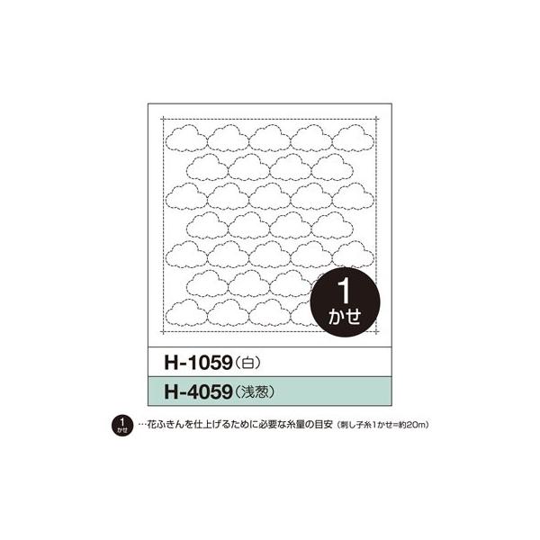 オリムパス  刺し子花ふきん布パック（浅葱）　くも　H-4059