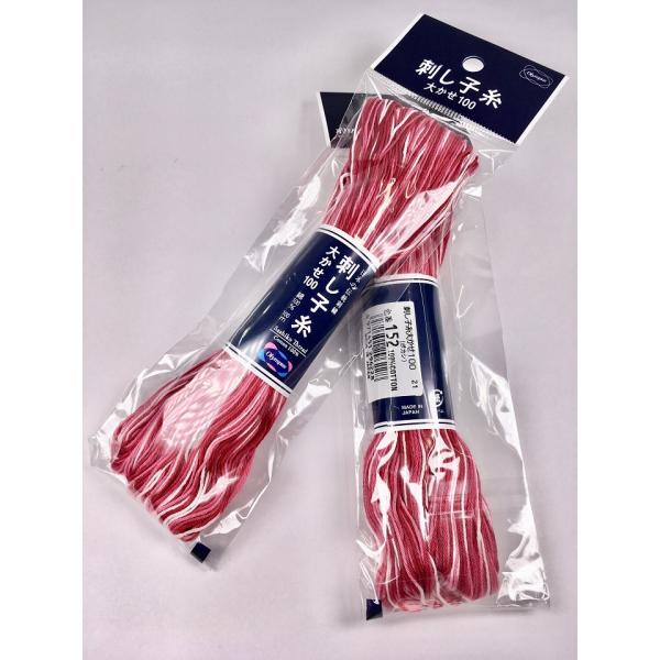 Olympus（オリンパス）刺し子糸袋入り大かせ１００m　ボカシ　152